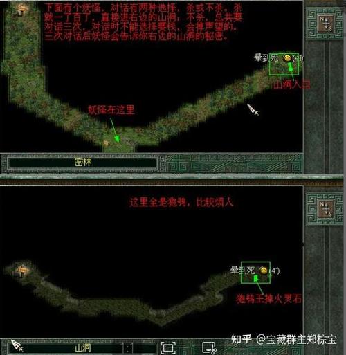 秦殇多人版通关攻略大全截图