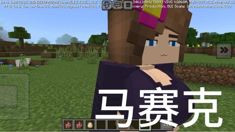 我的世界jennymod下载教程图标