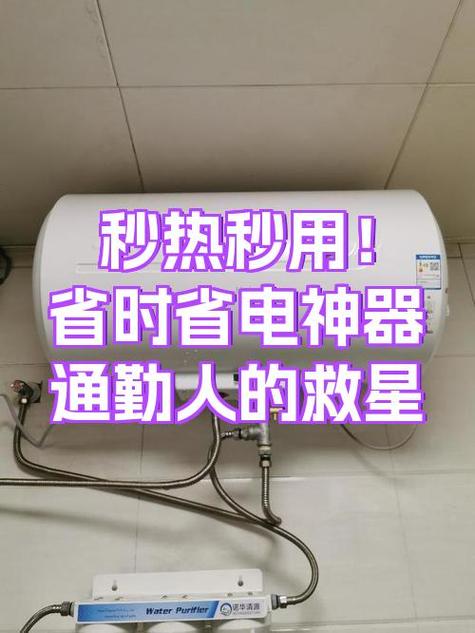 家用省电神器有用吗图标