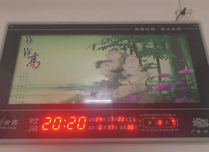 万年历怎么取消闹钟声音图标