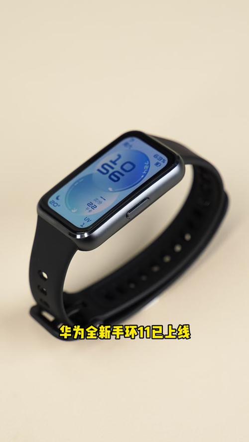 华为手环11怎么使用图标