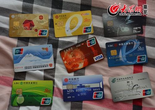 银行卡真的能被盗刷吗图标