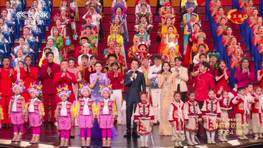 智能电视怎么看2026春晚图标