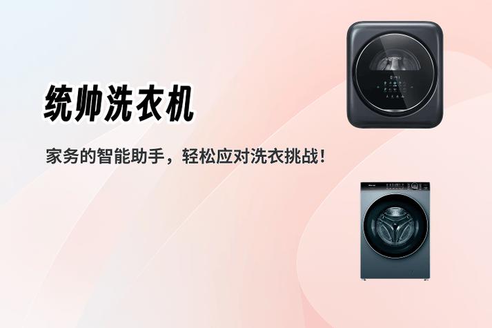 滚筒洗衣机灯一直亮图标