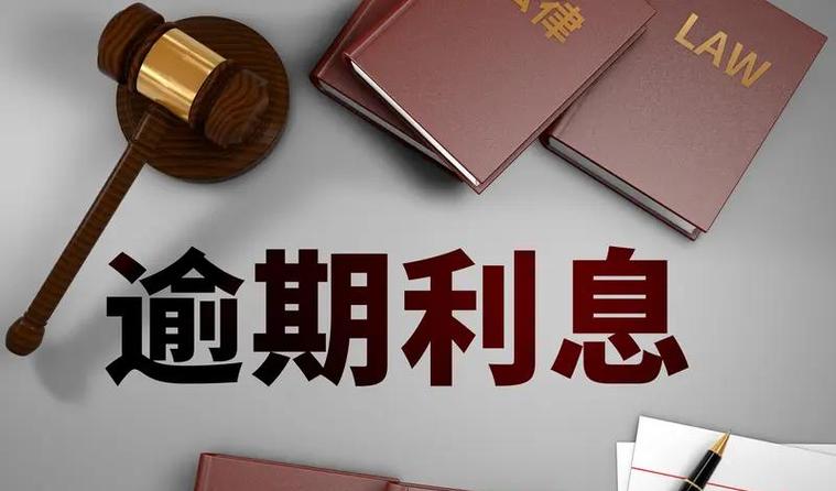 分期乐逾期了怎么办图标