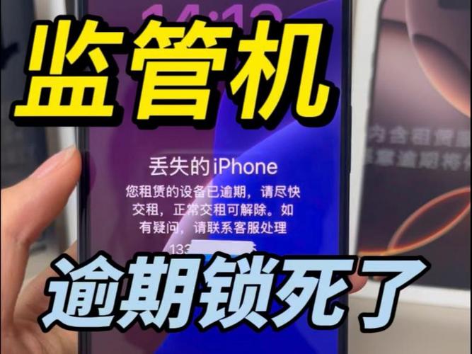 监管机最多可以逾期几天图标