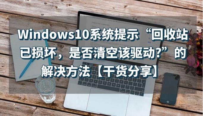 苹果抹掉所有内容和设置图标
