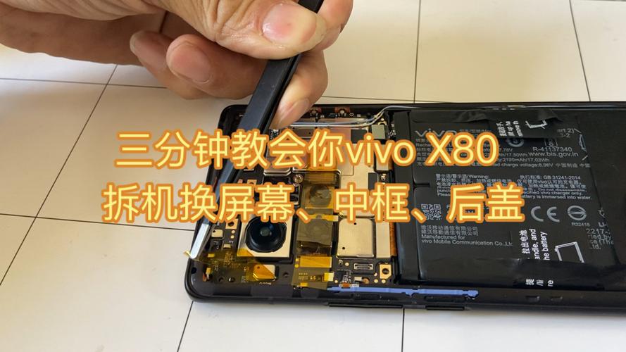 手机换屏后后盖有缝隙图标