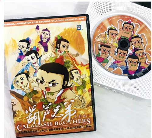 葫芦兄弟(DVD)图标