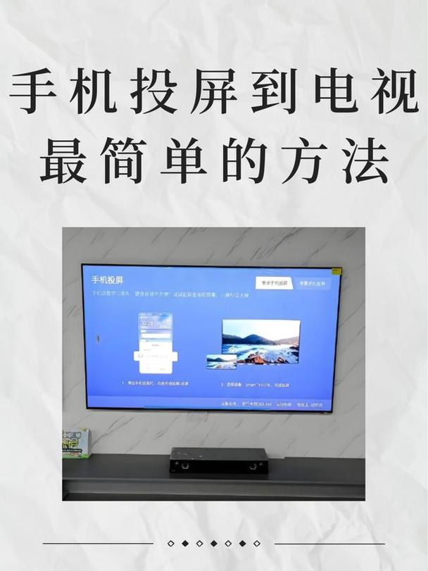 易投屏TV端图标