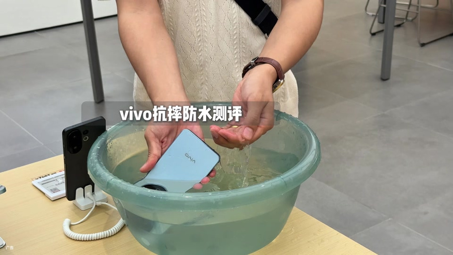 vivo手机防水不防水图标