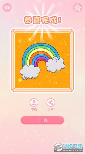 幸运连一连红包版下载图标