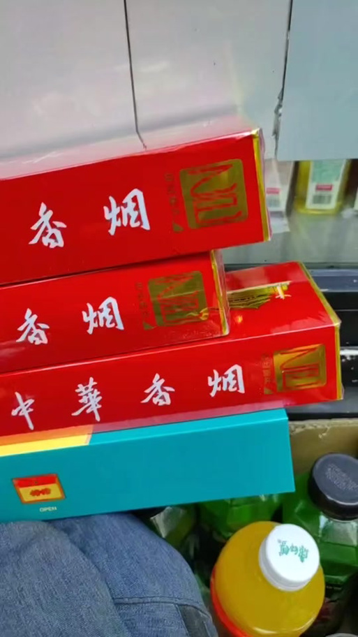 扫码中奖的7块5的烟截图
