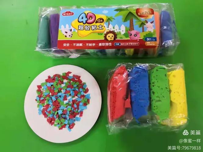 开心连连充值截图