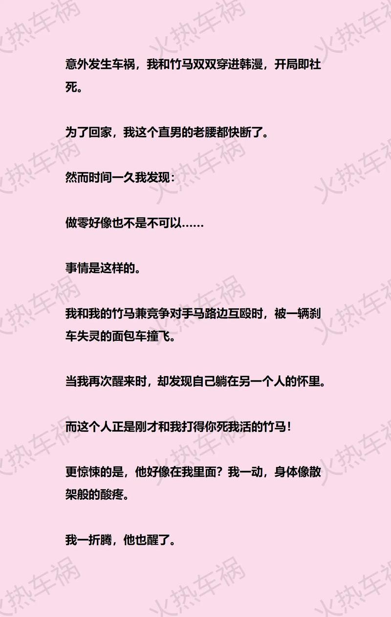老福特怎么离线看文截图