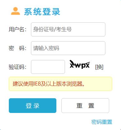 学考平台登录网址