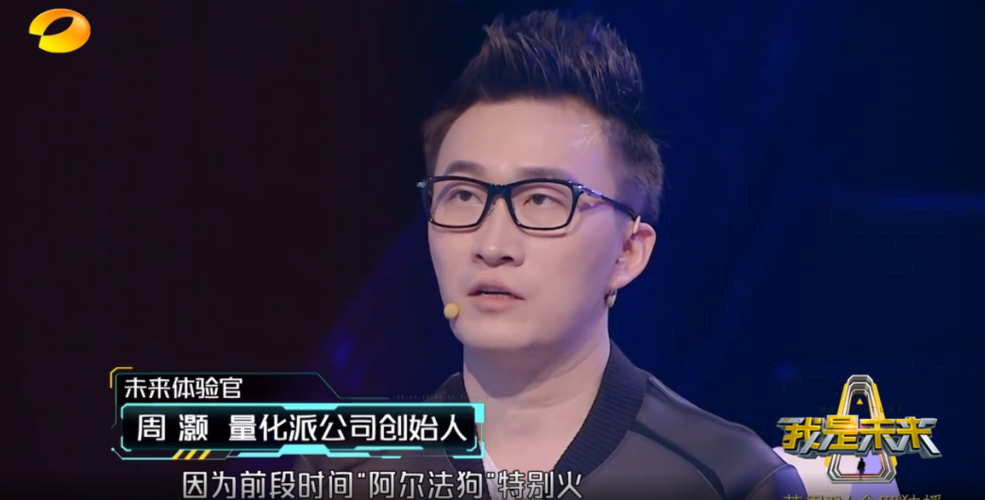 周灏上海图标
