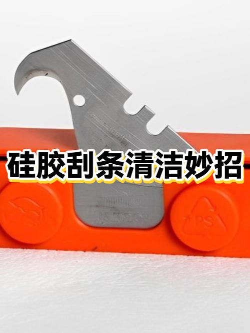硅胶怎样清洗才干净图标