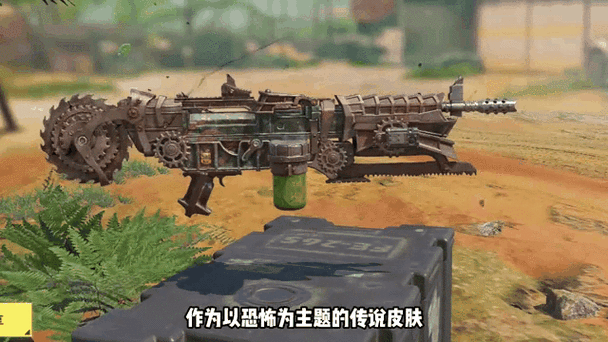 使命召唤全枪皮破解版图标