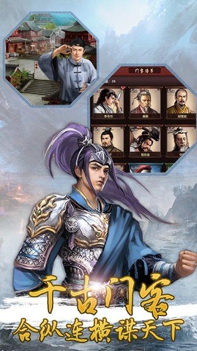 后宫秘史QQ版本图标