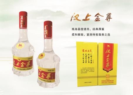 汉上金尊52度价格表和图片图标