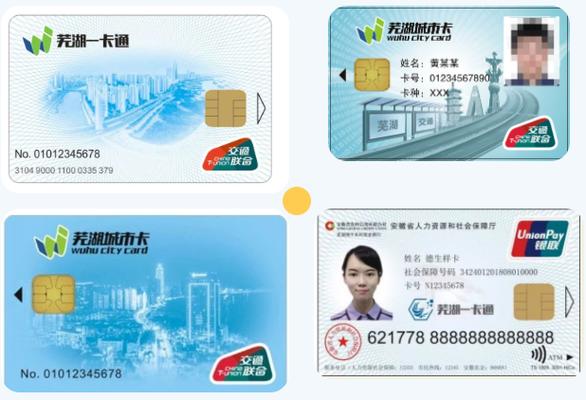 银行卡补卡卡号会变吗图标