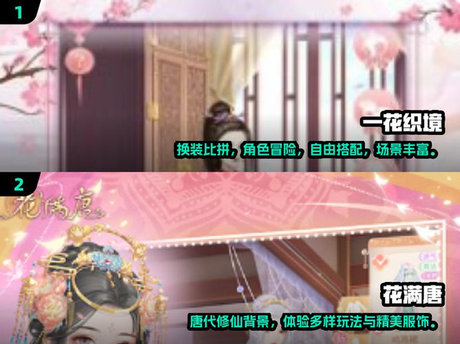 换装女友破解版下载截图
