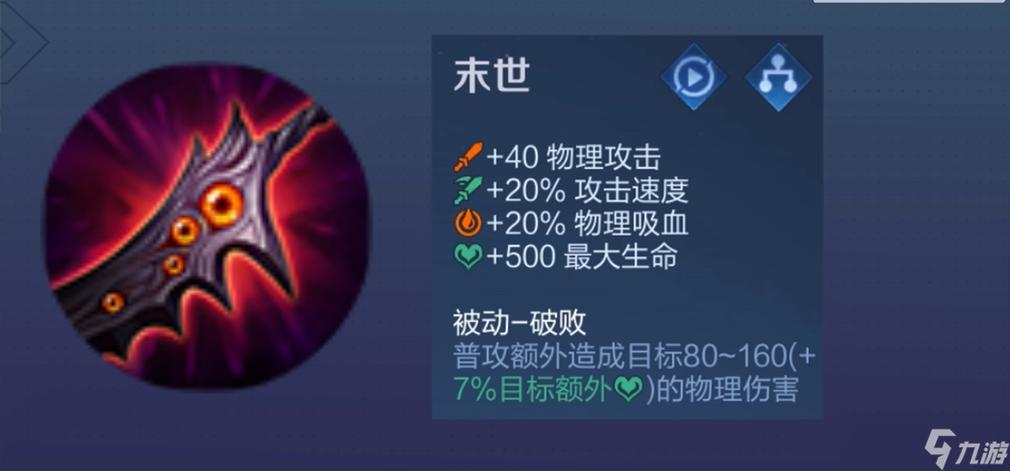 王者荣耀打开没声音怎么回事缩略图
