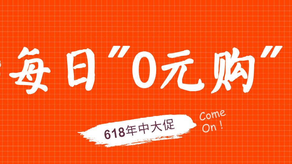 和红人装差不多的软件图标