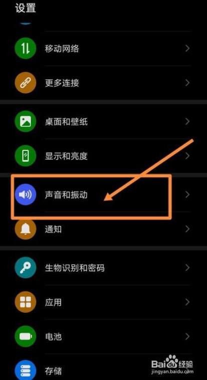 oppo手机没声音显示耳机模式怎么办图标