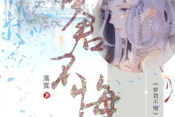 宠物小精灵穿越成梦幻图标