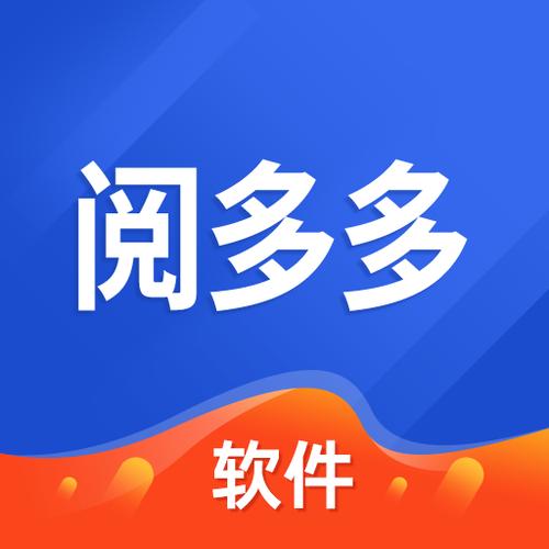 阅多多app官方下载图标