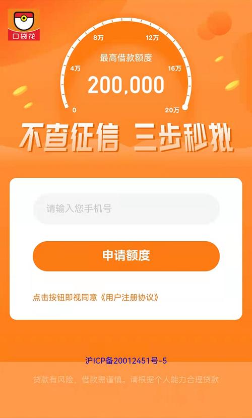 类似微米君的赚钱软件图标