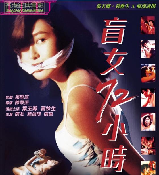 1993在线观看完整版电影图标