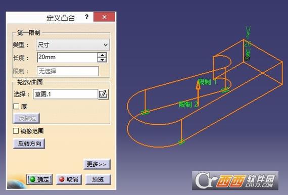 catia2018破解版下载图标