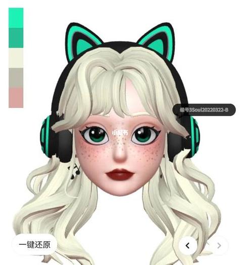 3d真人捏脸软件图标