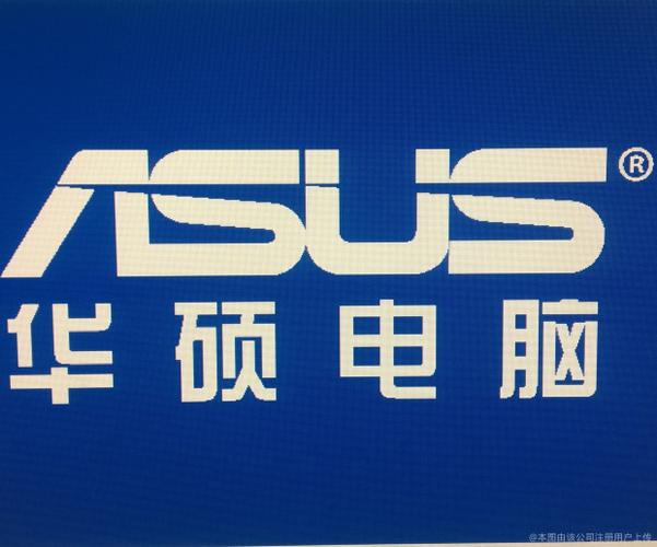 华硕电脑股份有限公司官网缩略图