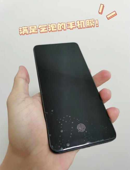 如何去除钢化膜气泡图标