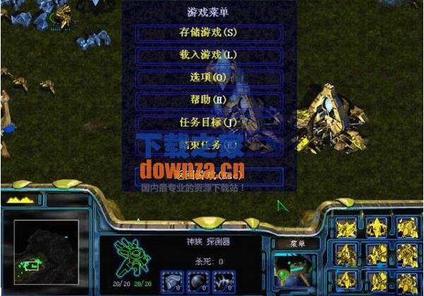星际争霸iOS版本图标