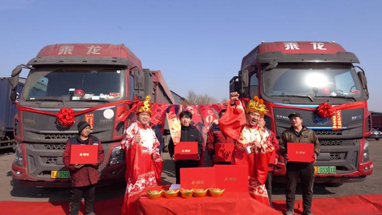 货车拉满财神爷图标
