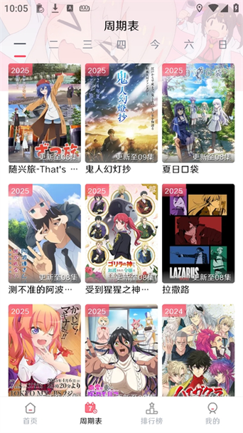 mutefun官方入口截图