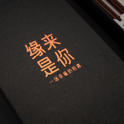 缘来缘去原是你图标