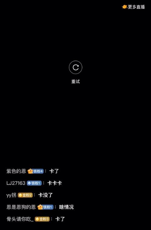打开抖音视频黑屏截图