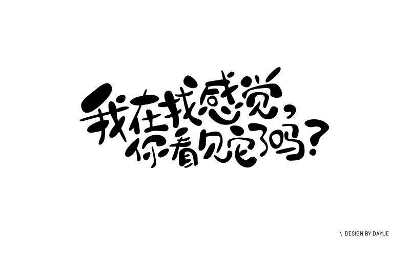word文字之间距离太宽图标