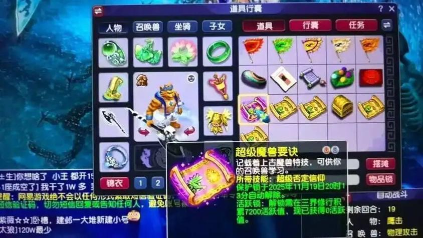 超级合纵五开有必要吗图标
