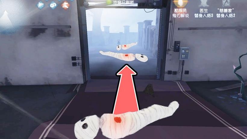第五人格蜘蛛减刑图标