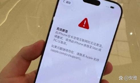 苹果手机突然没服务了是咋回事截图