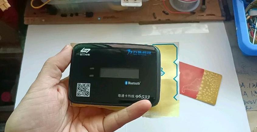 etc激活二维码图片截图