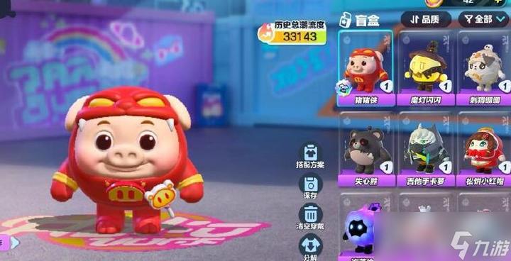 猪猪侠兑换码永久图标
