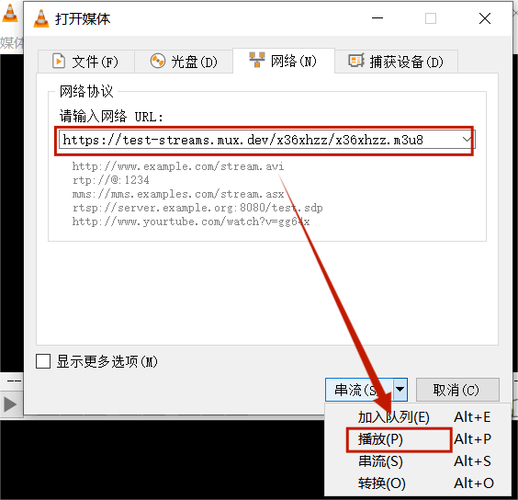 uc下载的m3u8视频怎么导出来